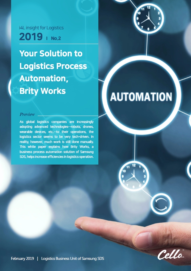 Your Solution to Logistics Process Automation, Brity RPA