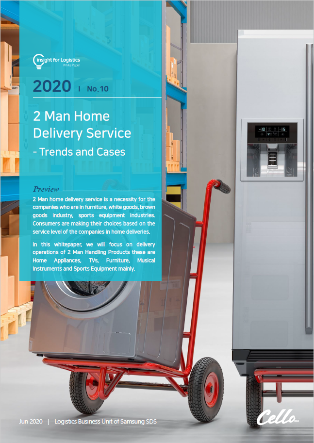 [2020 i4L White Paper No.10] 2 Man Home Delivery Service - Trends and Cases