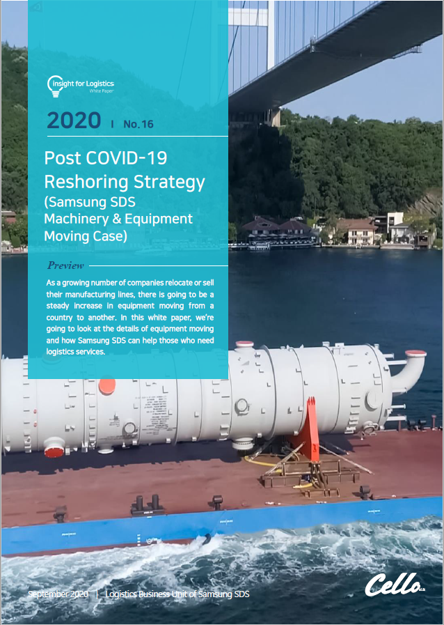 [2020 i4L White Paper No.16] Post COVID-19 Reshoring Strategy