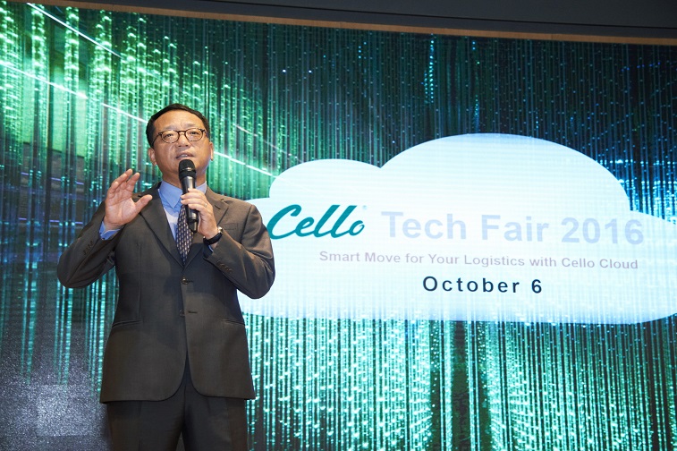 [Press Release] Samsung SDS evolves with the Cello solution "SaaS" platform