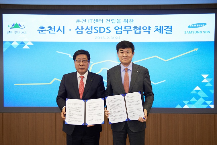 [Press Release] Samsung SDS, the second Financial Data Center built in ...