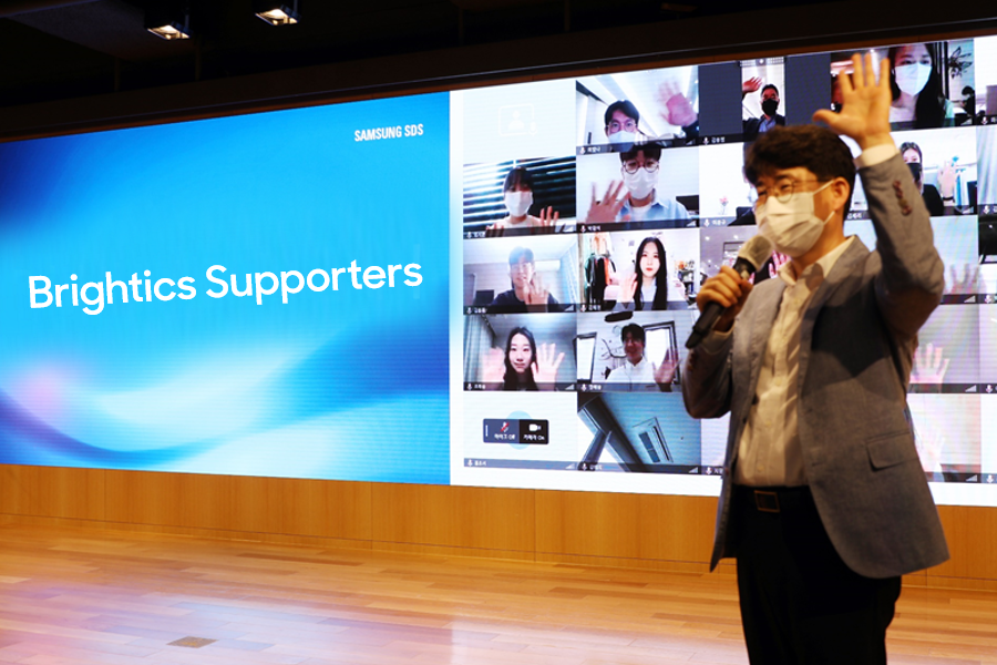 Samsung SDS Launches Brightics AI Supporters