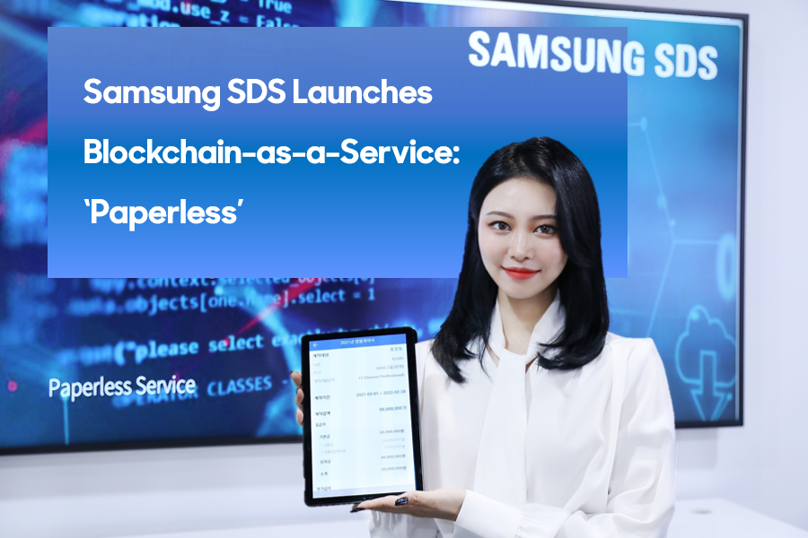 Samsung SDS Launches Blockchain-as-a-Service: ‘Paperless’
