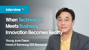 From the Best Korean LLM to PQC! Samsung SDS Research Challenges Onward | TechBlog | Research ...