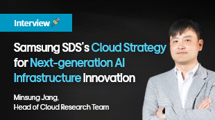 Samsung SDS’s Cloud Strategy for Next-generation AI Infrastructure Innovation | TechBlog ...