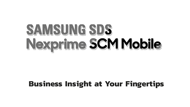 Nexprime SCM Mobile| IT Services | Samsung SDS
