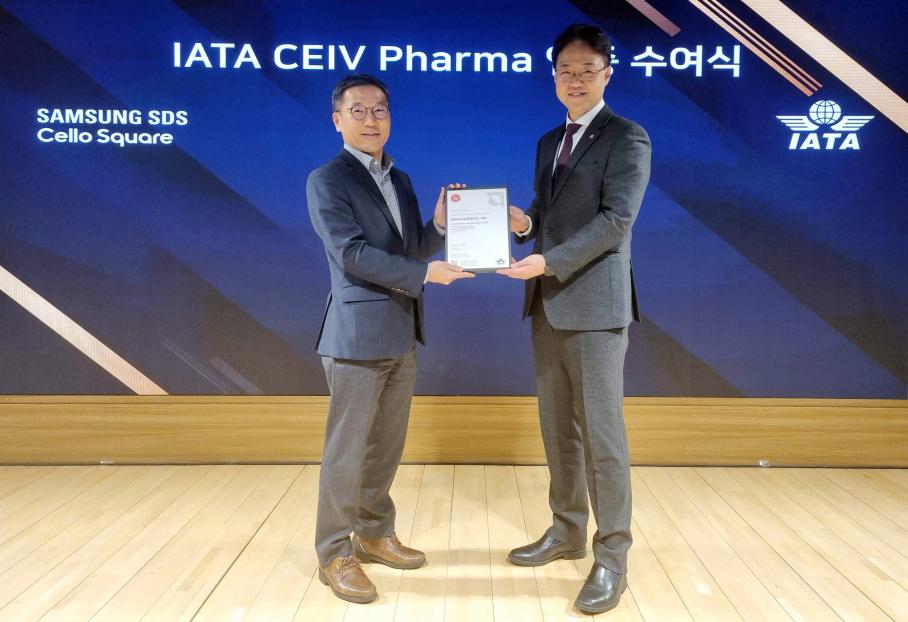 Samsung SDS Receives IATA’s CEIV Pharma Certification | Samsung SDS ...