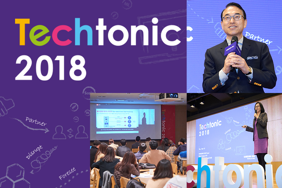 The First Samsung SDS Techtonic 2018, Marking the New Beginning of Samsung SDS, Promoting its ...