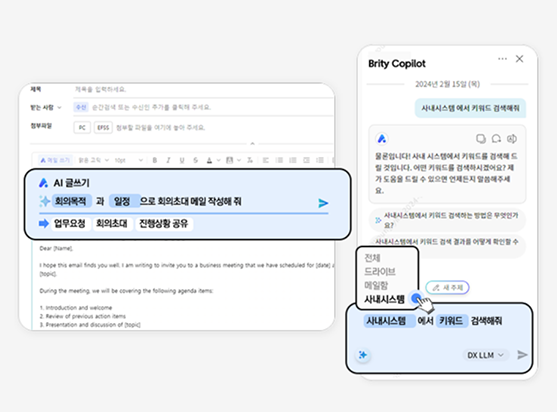 삼성SDS AI Agent | 내일의 기술을 내 일의 기술로