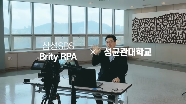 Brity RPA | 인공지능 기반 대화형 업무자동화(RPA) 솔루션 | 삼성SDS