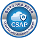 공공 클라우드 | 클라우드 | 삼성SDS - CSAP, 공공 특화 클라우드, 정부