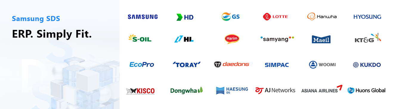 ERP | 삼성의 ERP를 책임져 온, 최고의 Smart ERP | 삼성SDS