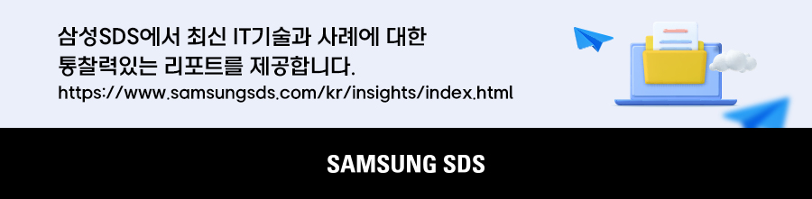 생성형 Ai 활용 고민도 해결하go 커피쿠폰도 받go 이벤트 삼성sds