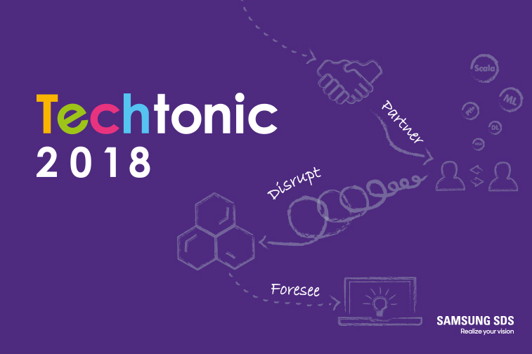 삼성SDS Techtonic 2018