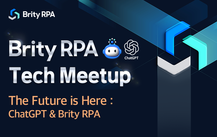 ChatGPT가 가져올 업무 자동화의 미래 Brity RPA Tech Meetup | 이벤트 | 삼성SDS
