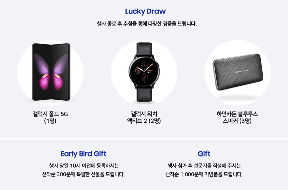 삼성SDS Techtonic 2019