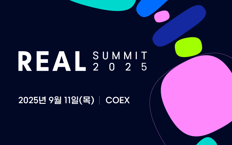 REAL SUMMIT 2025 다시보기 | 행사다시보기(입력폼) | 삼성SDS