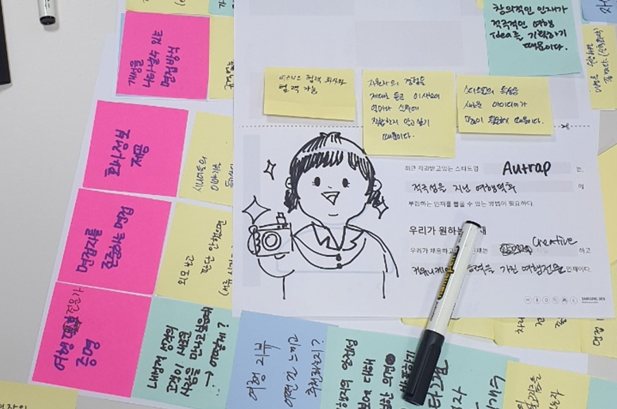 취업이 이렇게 즐거울 수 있다면 소셜 팬과 함께한 Design Thinking 워크숍 이야기 인사이트리포트 삼성sds