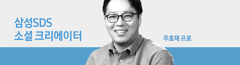 Scmsupply Chain Management 공급망관리 프로세스란 인사이트리포트 삼성sds
