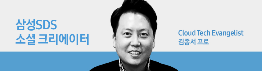 Samsung Cloud Platformscp가 제공하는 다양한 클라우드 서비스 인사이트리포트 삼성sds
