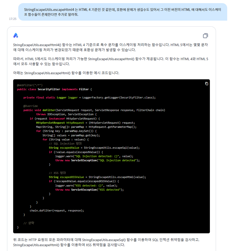 누구나 프롬프트 엔지니어가 되는 '모두의 프롬프트 경진대회' | 인사이트리포트 | 삼성SDS