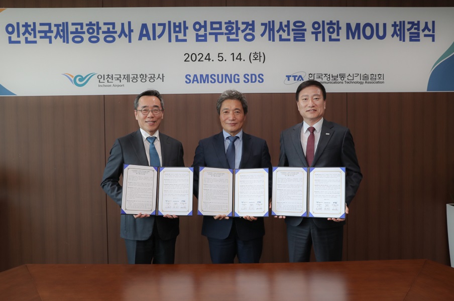 삼성sds 생성형 Ai로 인천국제공항공사 업무 혁신한다 언론보도 삼성sds