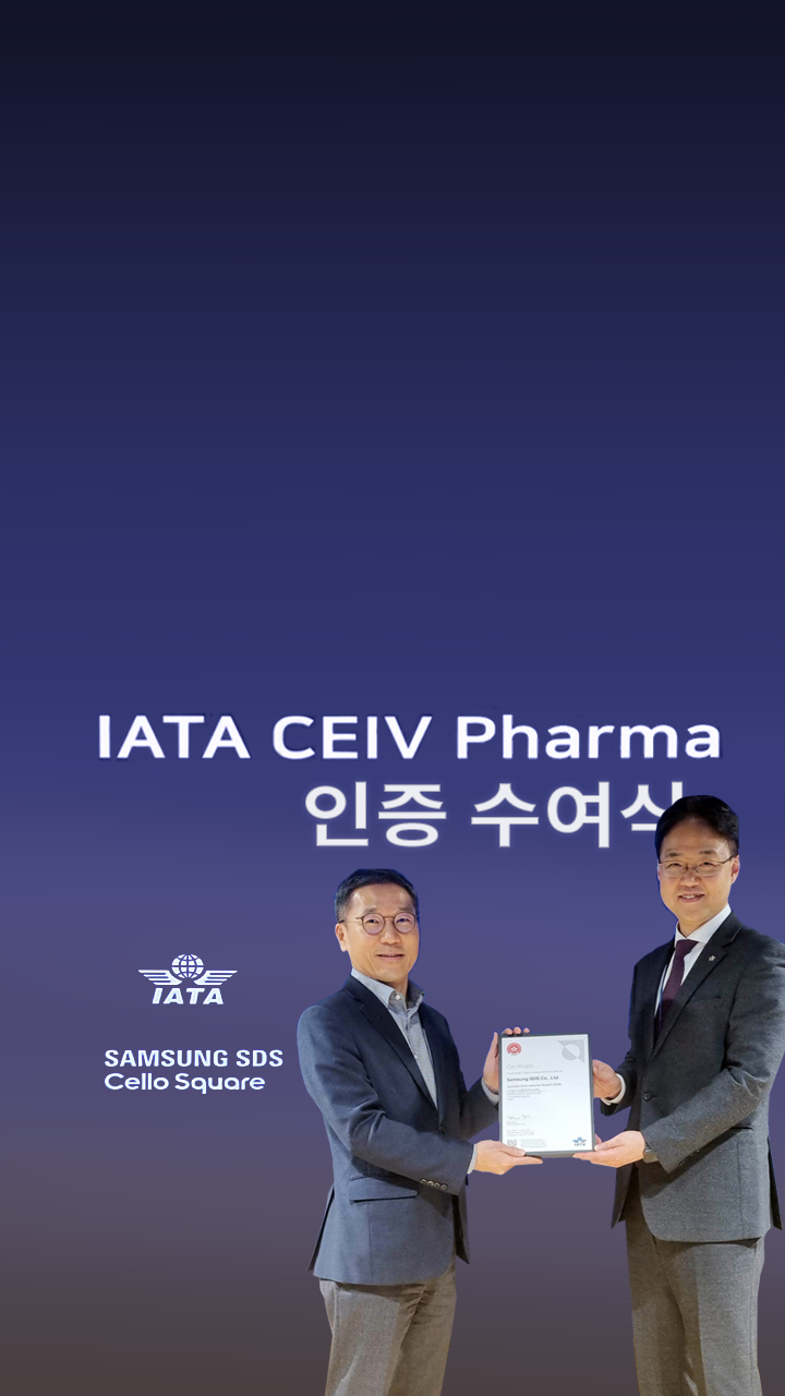 Samsung SDS America | Enterprise IT Solutions | USA