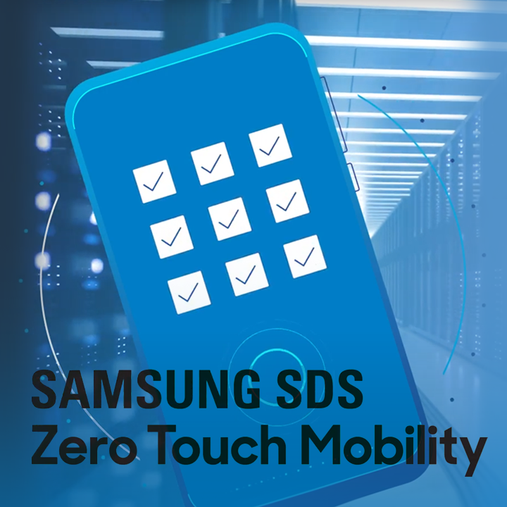 Samsung SDS America | Enterprise IT Solutions | USA