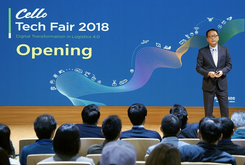 Samsung SDS Launches Cello, an AI-based Intelligent Logistics Platform ...