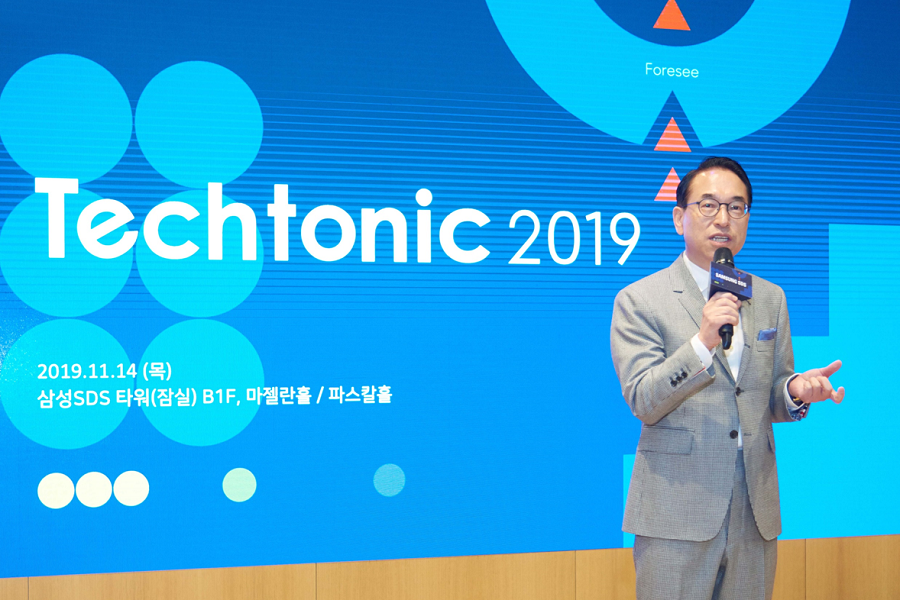 Samsung SDS Introduces AI and Cloud Technologies at its Techtonic 2019 ...